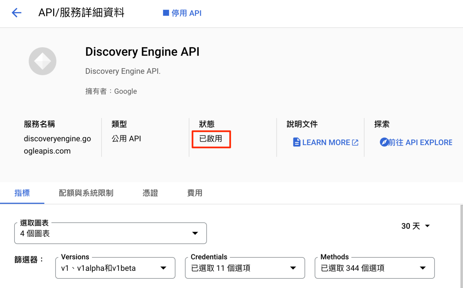 Vertex AI 核心功能 Agent Builder、Model Builder 和 Model Garden 介紹 - 東東 GCP ...